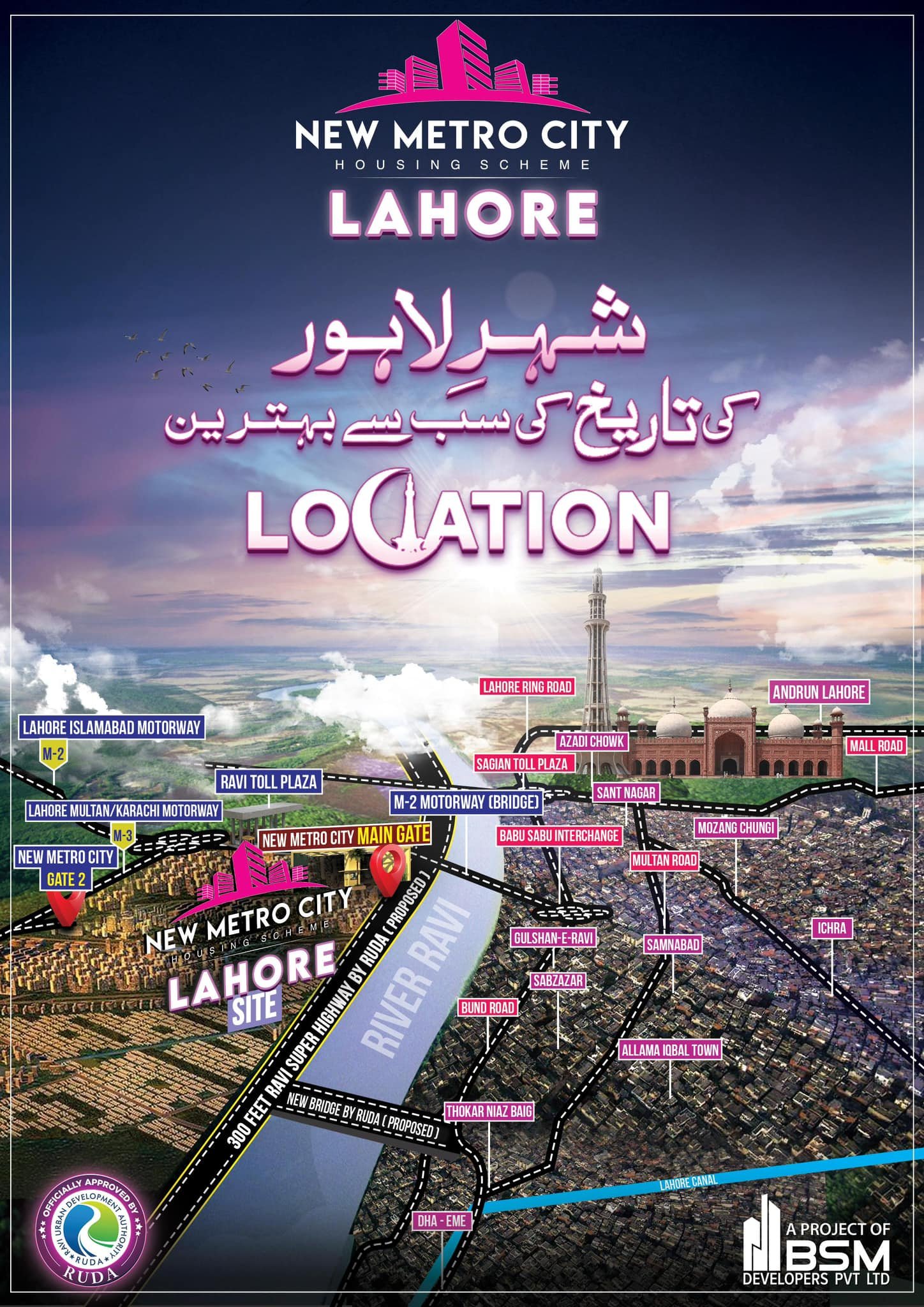 Location Details | New Metro City Lahore